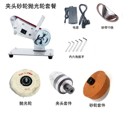 小型迷你电动砂带机nDIY抛光机磨刀机神器磨刀器开刃机台式打磨机