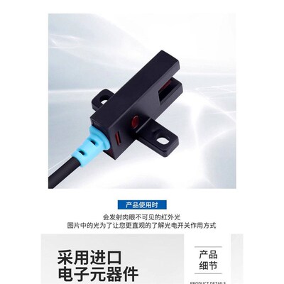 槽型光电开关LU674-5NA LU672-5NA PA LU-L24N LUK24N LUT45NY45N