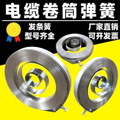 JTA电缆卷筒卷线器弹簧天车龙门吊电动平车电缆卷筒发条簧