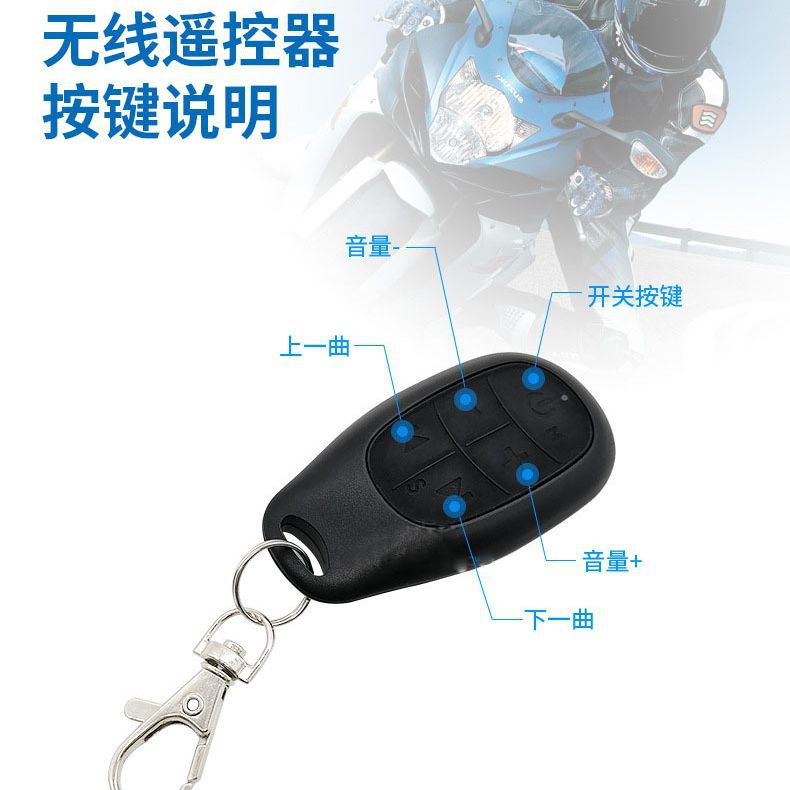 厂供声浪排气管摩托车音响电瓶车蓝牙低音炮电动车载音箱蓝牙升级