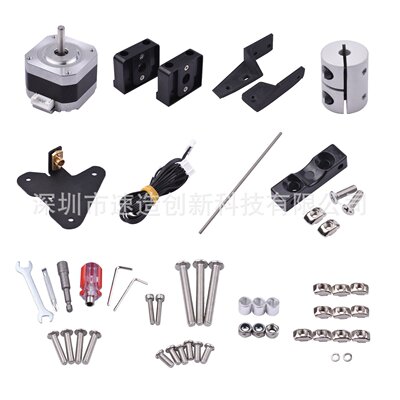 3D打印机配件Ender3/V2/NEO/PRO/天鹰座升级双Z轴双丝杆模块套装