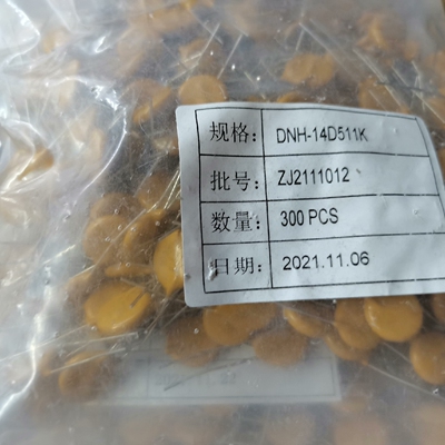 议价14D511K 压敏电阻 511V 全新正品 14D511K