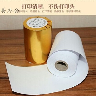 100卷包邮 80*60热敏收银纸 80x60MMI厨房打印纸 80MM 排队叫号纸