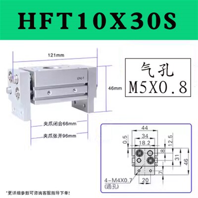 亚德客型平行开阔型大口径手指气缸HFT10X20S/HFT16X30S/HFT20X40