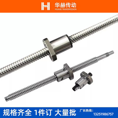 滚珠丝杆套装BSWE BTWE0802 1002 1204 1210 1510 1516 1520 1605