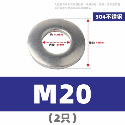 304不锈钢蝶形垫圈DIN6796锥形弹性垫片凸面碗型防松平垫圈M3-M24