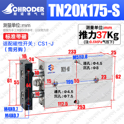 TN10双轴25双杆16大推力32气缸TDA20小型气动40长行程X10X15X20