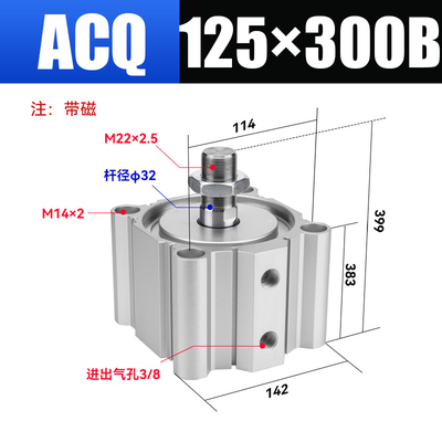 ACQ125X10X20X30X40X50S 140 160大气缸SDA CQ2B