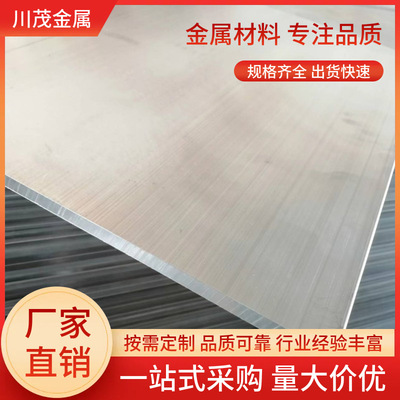 LZ91镁锂合金板高比强度高阻尼LZ91航天器3C产品外壳及医疗器械