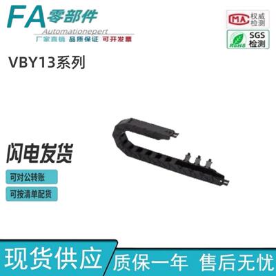 怡合达国产拖炼一般用