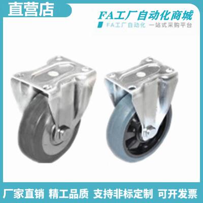 怡合达进口高性价比脚轮
