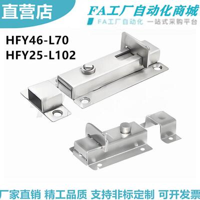 怡合达HFY46-L557021按