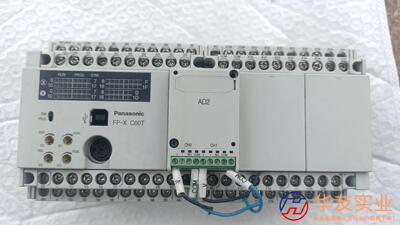 PLCAFP-X-C60T成