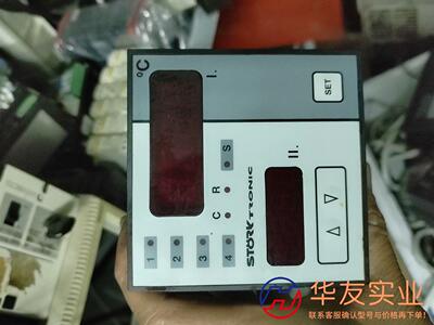 温度控制器ST 96-35.04PHS/R-2