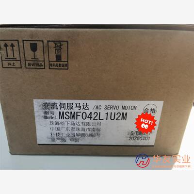 MSMF042L1U2M 伺服马达 +MBDLN25SE 驱