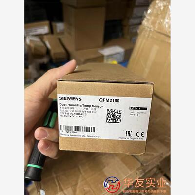 西门子QFM2160 7台