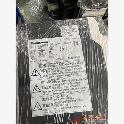 MADHT1507LA1、