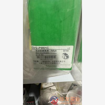 GV2-PM01C电机保护断路器GV2PM01C