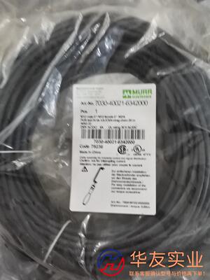 MURR穆尔 7030-40021-6342