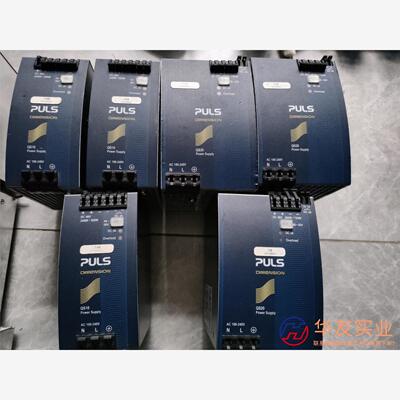 普尔世开关电源QS20.481
