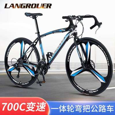 跨境弯把公路自行车700C变速山地车学生成人款bicycle双碟刹单车