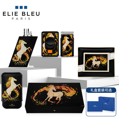 ELIEBLEU雪茄剪火机烟缸保湿盒