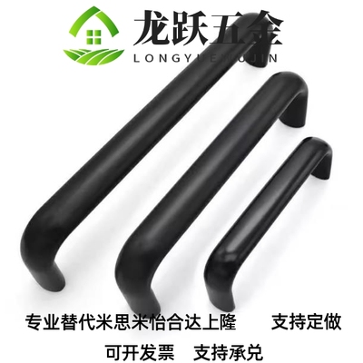 不锈钢铝合金椭圆形拉手C-UABL100/125/150 C-UABR C-UABS100/120