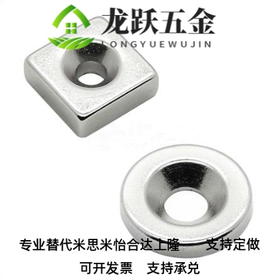 NHXCS2强C-8带孔10/25.4/