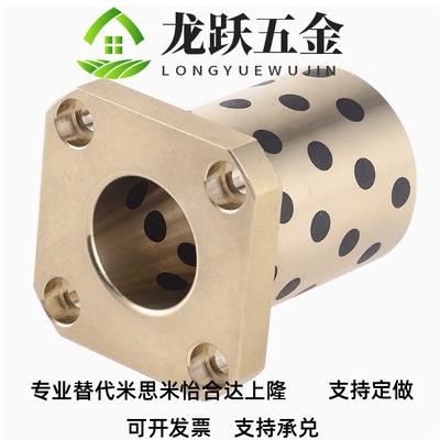 OLBH-D1362054带法兰无