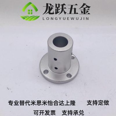 替代加长型对边法兰导向轴支座GAJ21-D12 D16 D20 D25 D30轴支撑