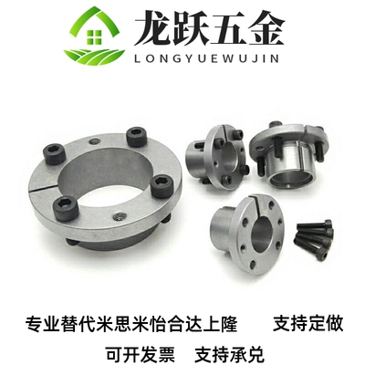 免键胀套 薄壁型EUX41/42-d14/16/18/19/20/22/24/25/28/30/32/35