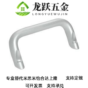拉手J-XAG91-L112怡合达铝合金拉手 角型外装型C-HHDNFA112 把手