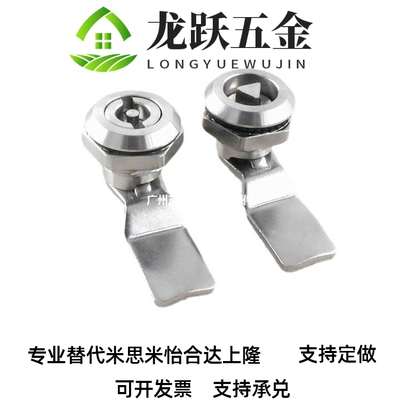 XAS01 XAS02 XAS35 XAS38-N/A/B 锌合金圆柱锁 三角锁转舌锁 柜锁