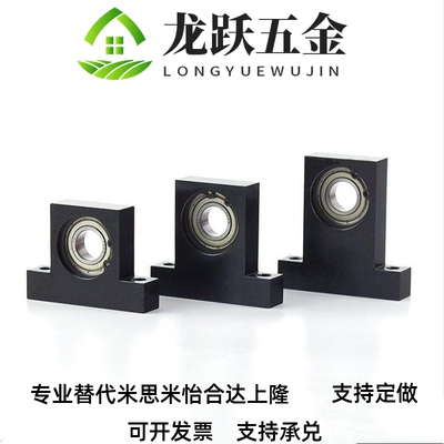 轴承座BGHKB/61234ZZ-5T