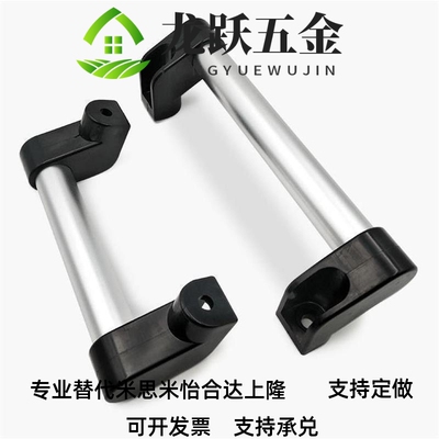 替代米斯米铝合金管型拉