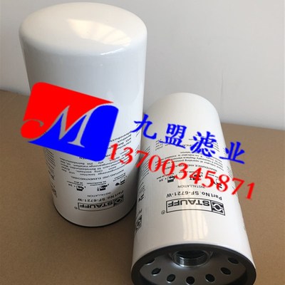 STAUFdF 西德福液压旋装滤清器SF6791