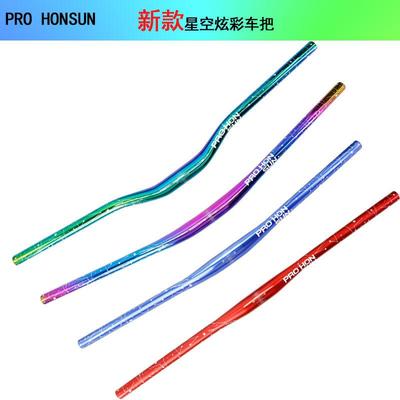 山地把自行车车铝合金燕把直大780超轻mm31.P8镀彩把手横星空款弯