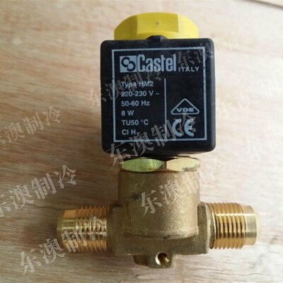 极速。Castel卡士l妥1064/3A6 HM2线圈AC220V常闭冷库制冷压缩机
