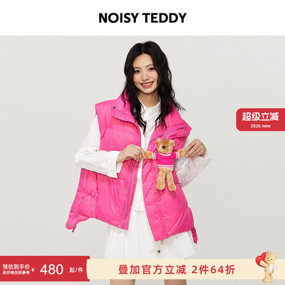 可爱熊女士马甲立领羽绒服