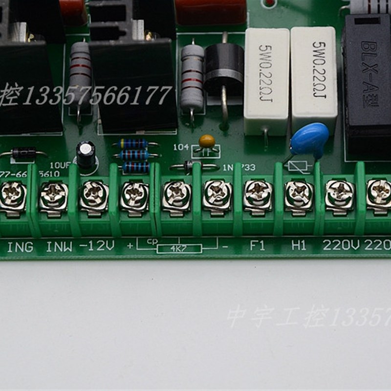 220v直流电机调速板SCR-08 600w及以下电机马达调速 大功率调速器