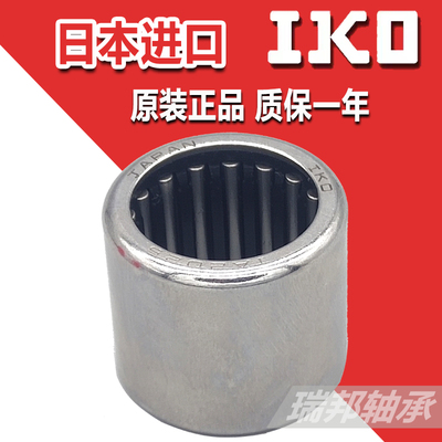 进口IKO轴承 TA 2015 2020 2025 2030 202820 2116 2120 2210 Z