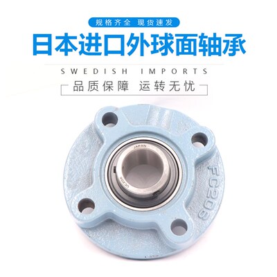 福建LK304不h锈钢外球面带座轴承窄立式座SUCPA209 210 211 212