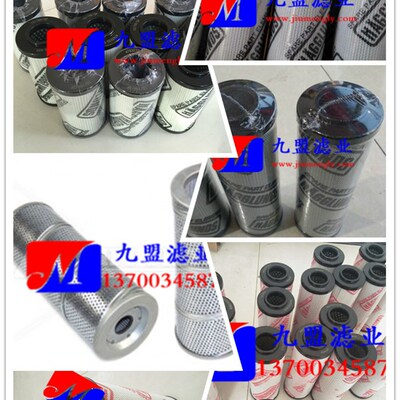 液压滤芯4783233-64v0 赫格隆马达变速箱滤芯 机械保养备件