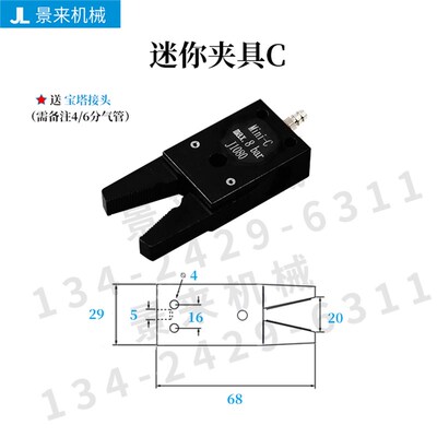 机械手迷你黑夹子MiniA MiniB MiniC MiniD MiniE带磁性开关AHBH