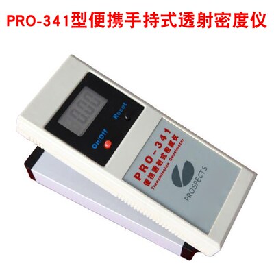 PRO-310透射式密度仪自动颜色识别PRD-310A手持四色台式高度精度