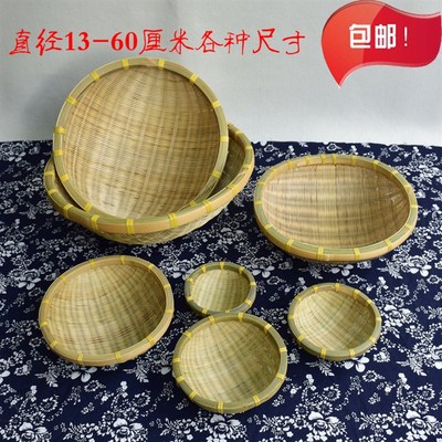 手工竹编圆簸箕筲箕竹筐收纳筐馍筐米萝竹筛子簸箕农家竹制品包邮