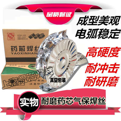 YD172耐磨堆焊焊丝YD172耐磨药芯焊丝YD172耐磨堆焊齿轮焊丝