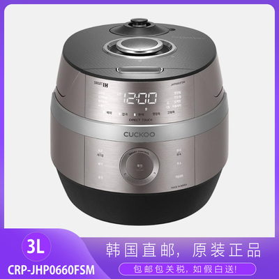 原装3L电饭煲福库压力JHP0660FSM