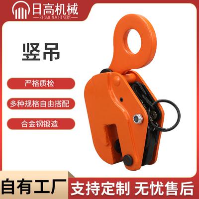 钢板吊钳起重工具 大开口模锻翻转吊钳2T3T8T10吨钢板CDH吊钳