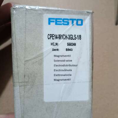 全新FESTOCPE阀岛阀片电磁阀议价